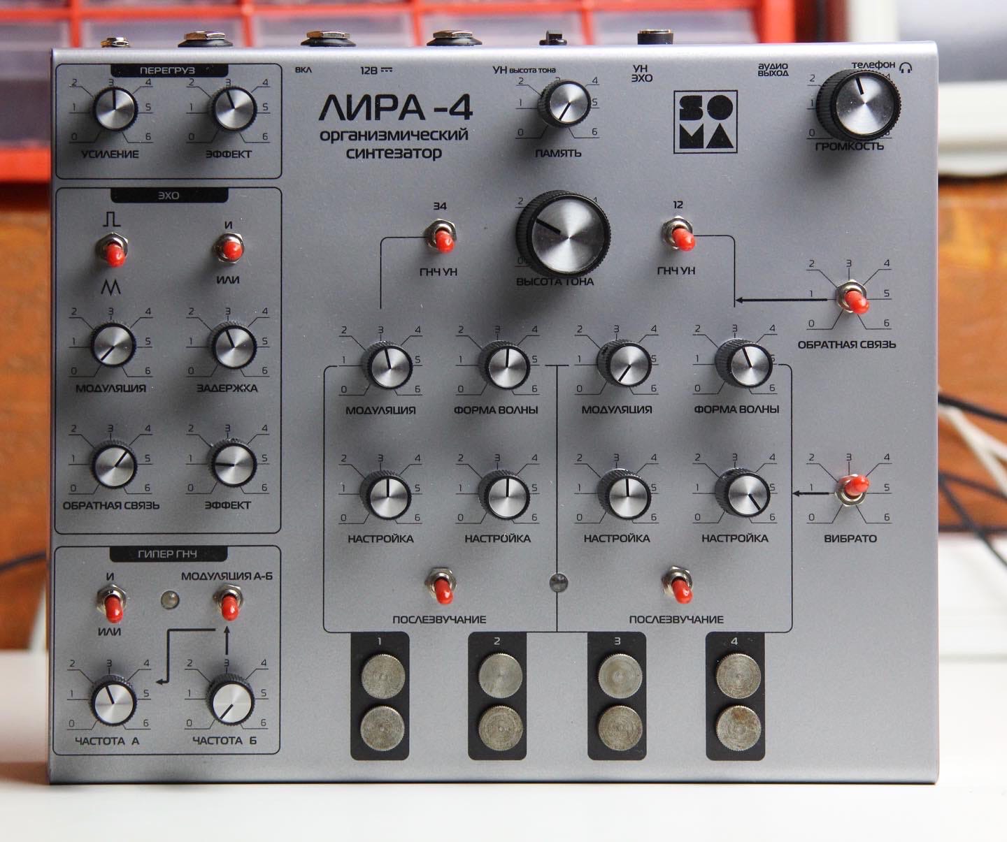 LYRA-8 DIY – SOMA LABORATORY